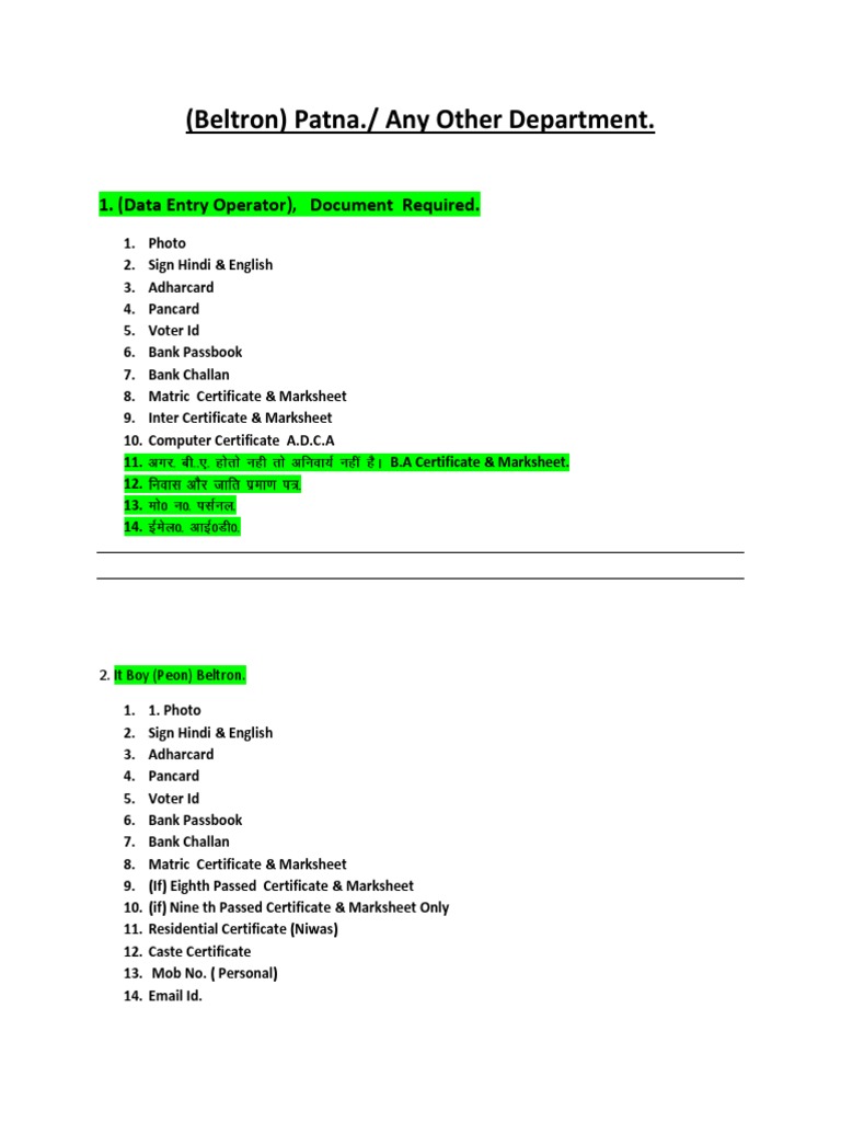 (Beltron) Patna./ Any Other Department.: 1. (Data Entry Operator ...
