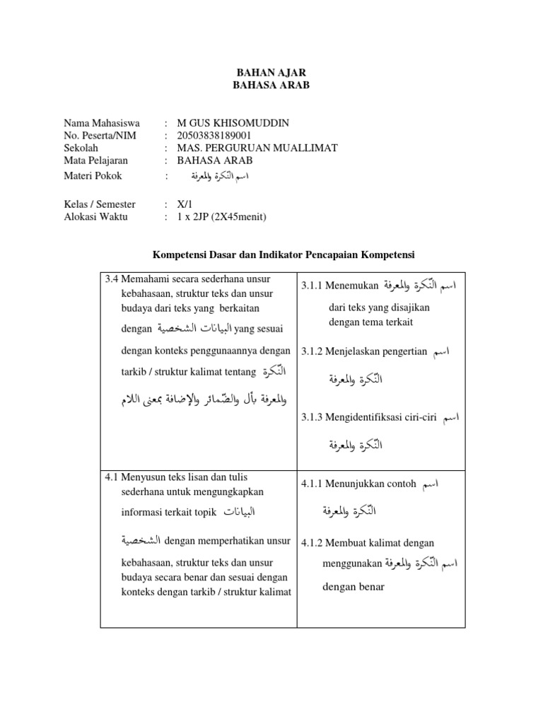 Contoh Bahan Ajar | PDF