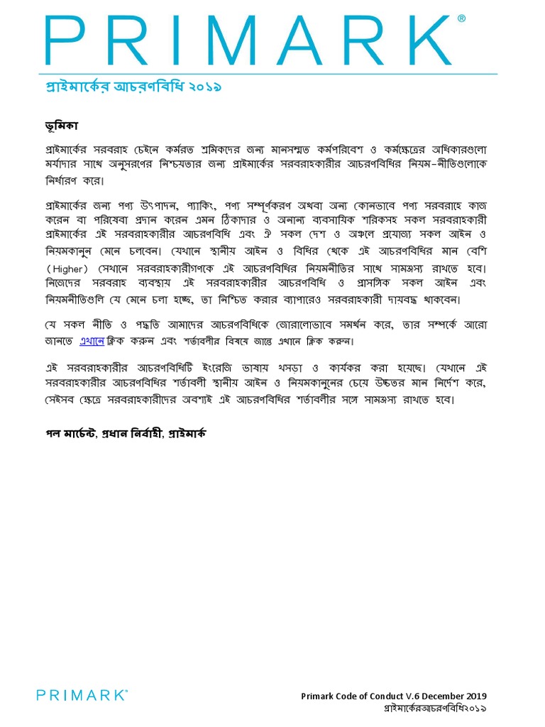 Primark Code-of-Conduct - Bengli | PDF