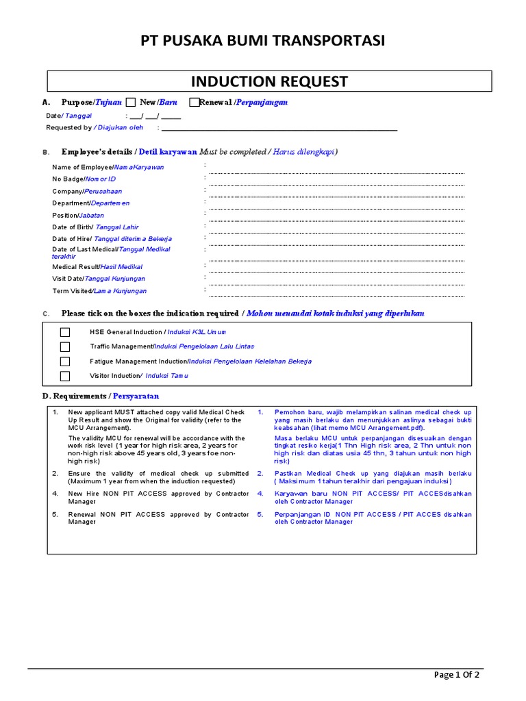Form Induction Request | PDF
