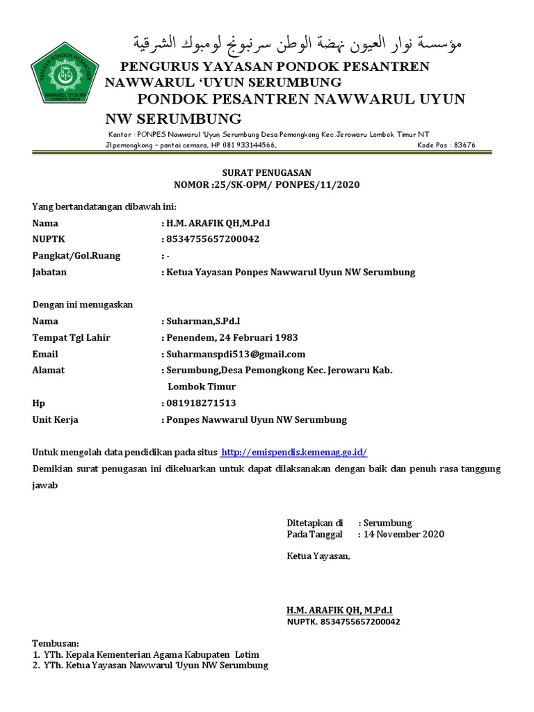 Contoh SK Operator EMIS PONPES | PDF