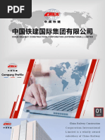 Al-Shalawi International Company Overview | PDF | Loader (Equipment) | Road