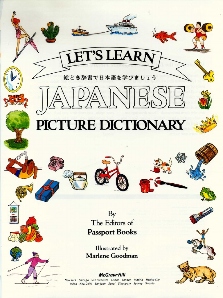 Japanese Picture Dictionary | PDF