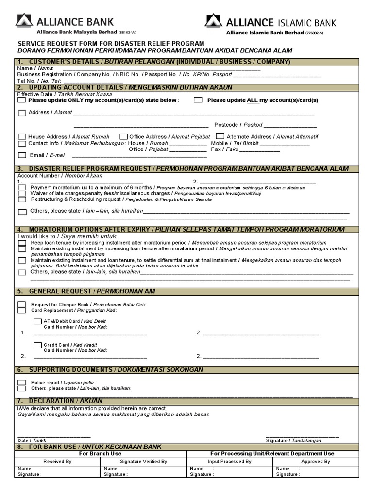 (ALLIANCE) SERVICE REQUEST FORM - Moratorium Form | PDF | Services ...