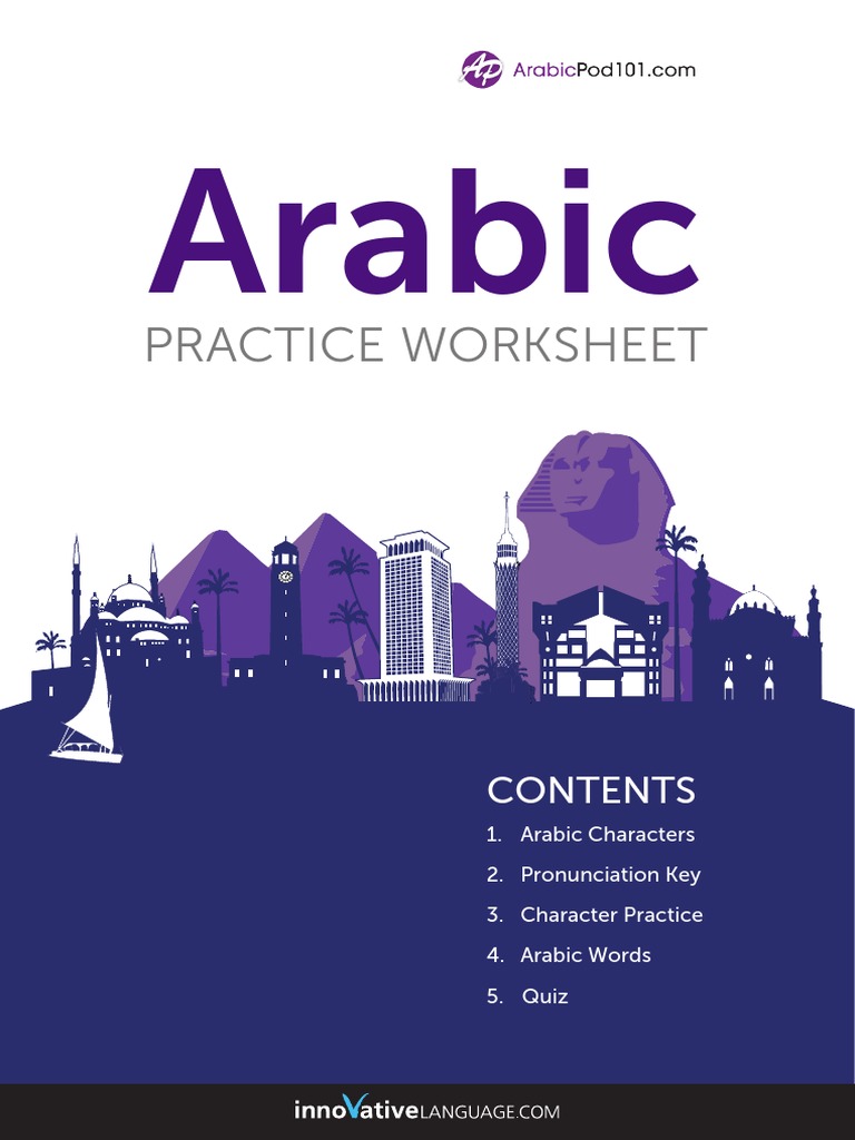 Arabic: Practice Worksheet | PDF | Arabic | Human Voice