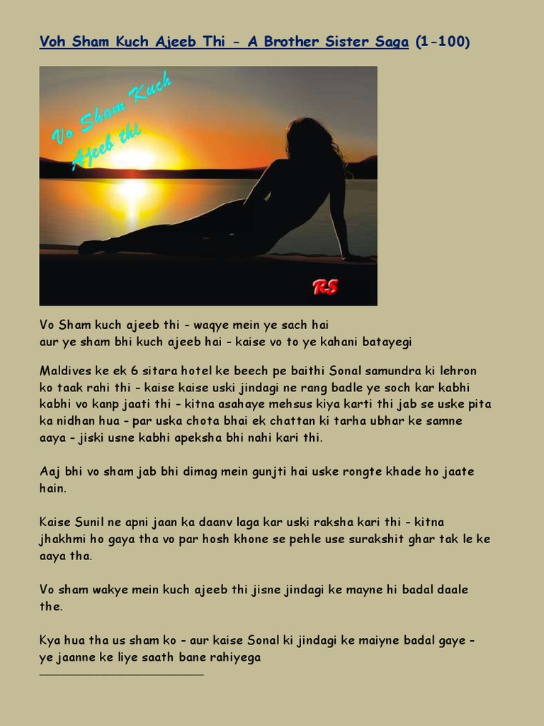 Voh Sham Kuch Ajeeb Thi 01 | PDF