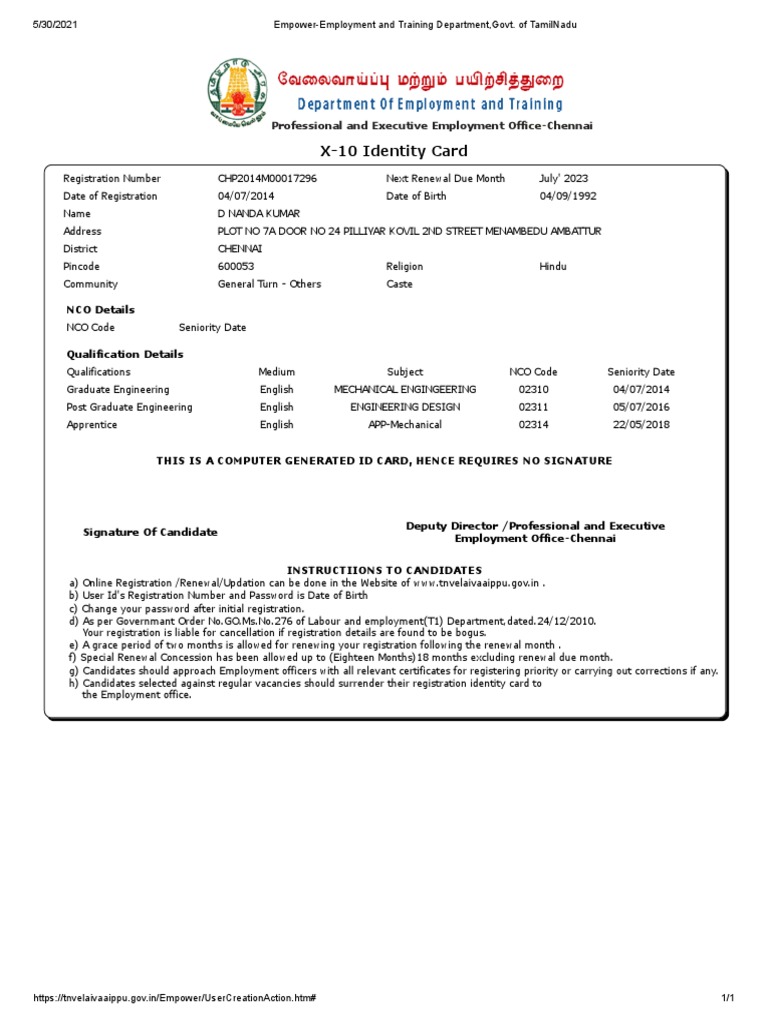 Empower-Employment and Training Department, Govt. of TamilNadu | PDF | Authentication | Access ...