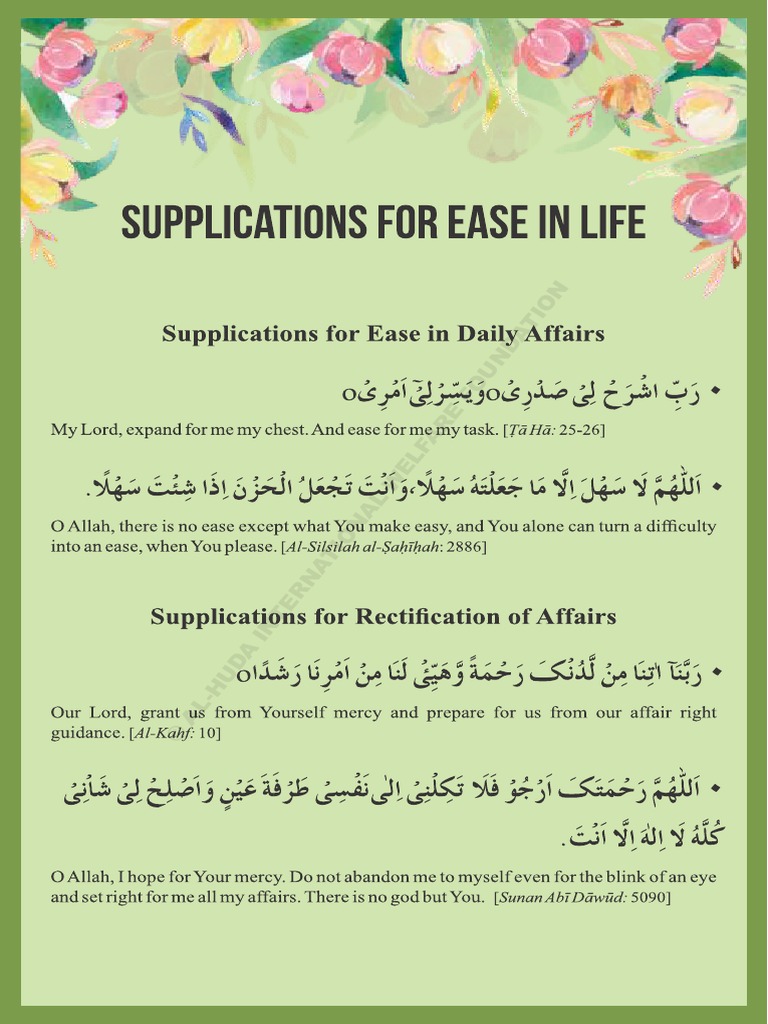 AIWF-eCards-Supplications For Ease in Life | PDF
