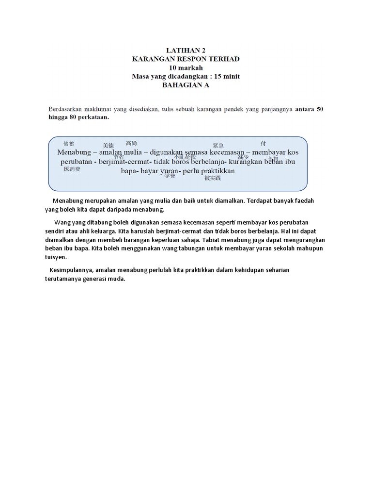 Karangan Pendek Menabung Form 1 2021 | PDF