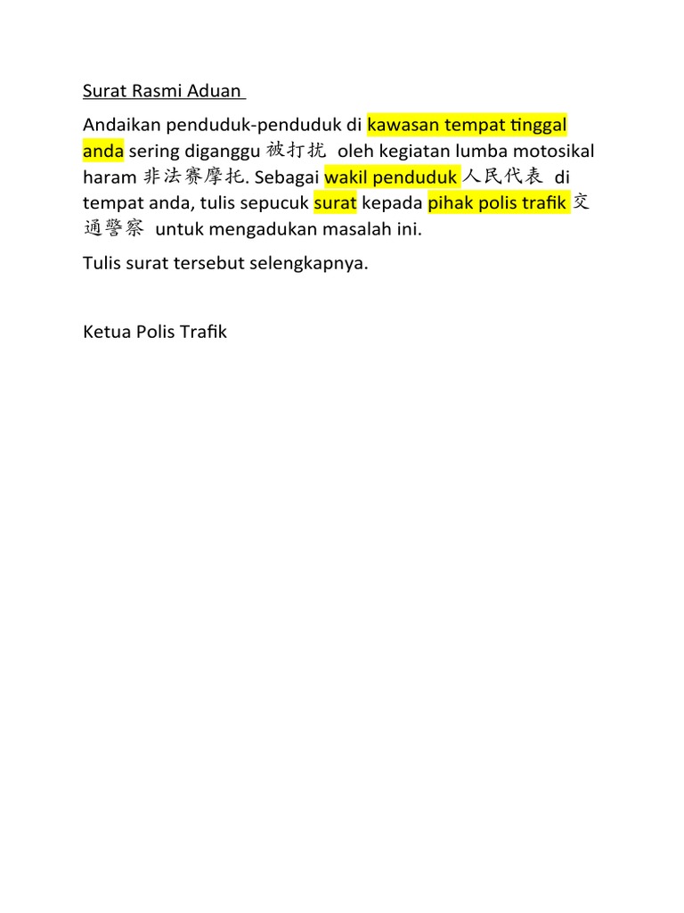 Surat Rasmi Aduan | PDF