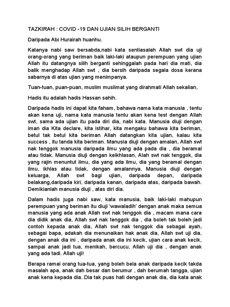 Tazkirah 1 | PDF