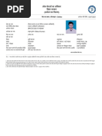 Bihar Obc Sapath Patra Form XI PDF | PDF