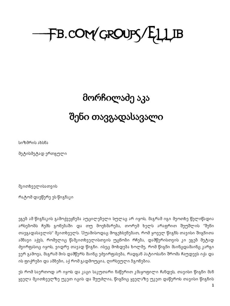 Vdocuments - MX - 55cf977e550346d03391ee4e | PDF