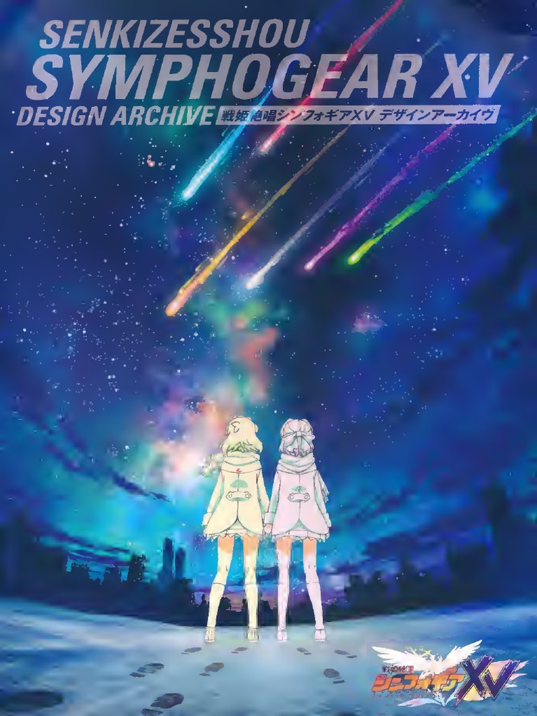 Senki Zesshou Symphogear XV Design Archive | PDF