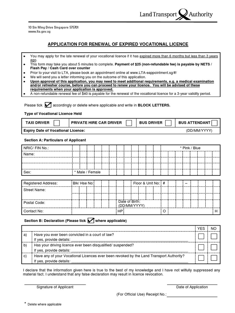 Vocational License Renewal Application Form | PDF | License | Driver's ...