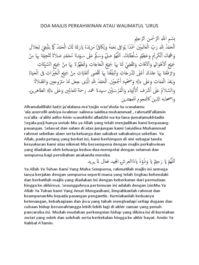 Doa Majlis Perkahwinan Atau Walimatul | PDF