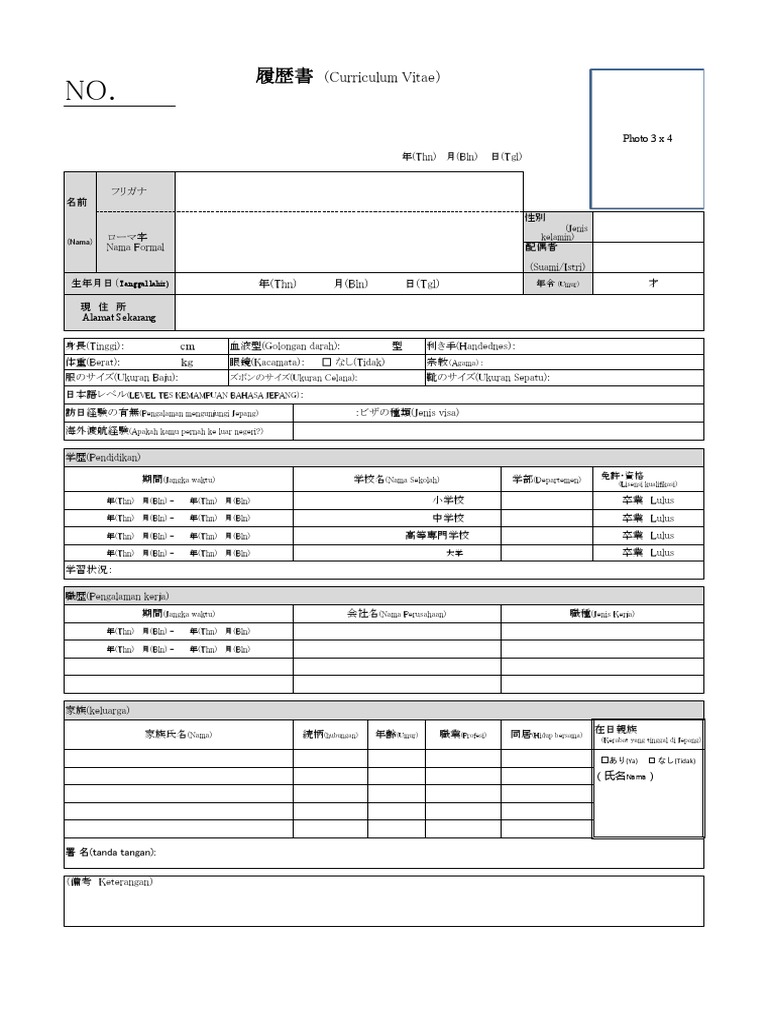 CV Jepang | PDF