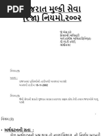 Hak Raja Form-2 | PDF