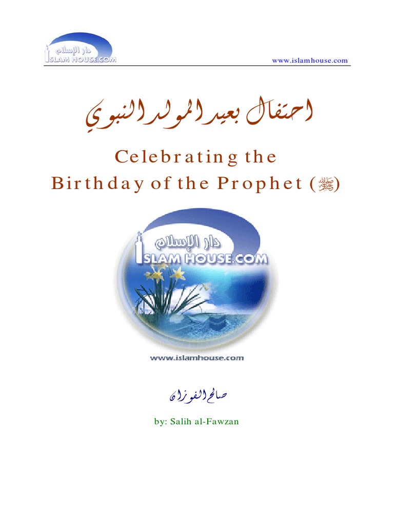Celebrating Birthday of Holy Prophet | PDF