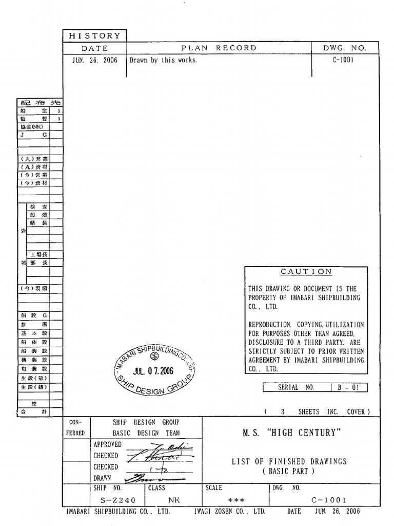B-01 List of Finished Drawings (Basic Part) | PDF | Shipbuilding ...