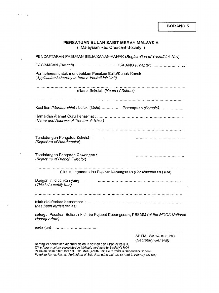 Borang BSMM | PDF