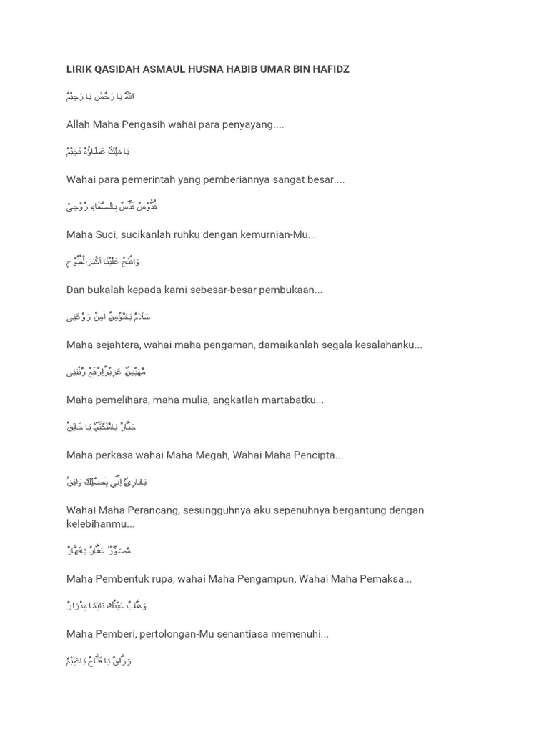 Lirik Qasidah Asmaul Husna Habib Umar Bin Hafidz | PDF