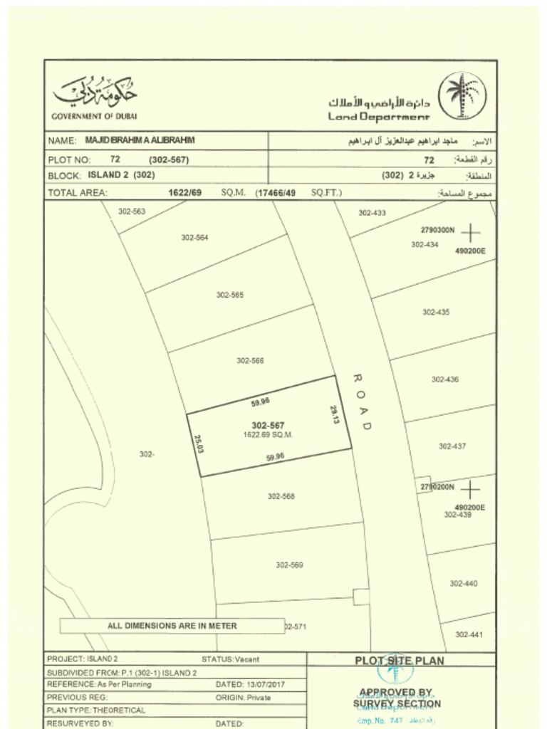 Plot Site Plan | PDF