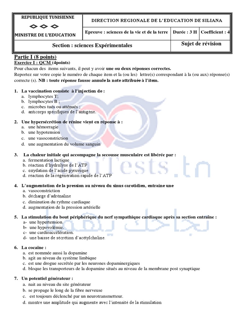 Serie - D - Exercices - Bac-Sciences - SVT-sujet de Révision - Direction Regionale Siliana ...