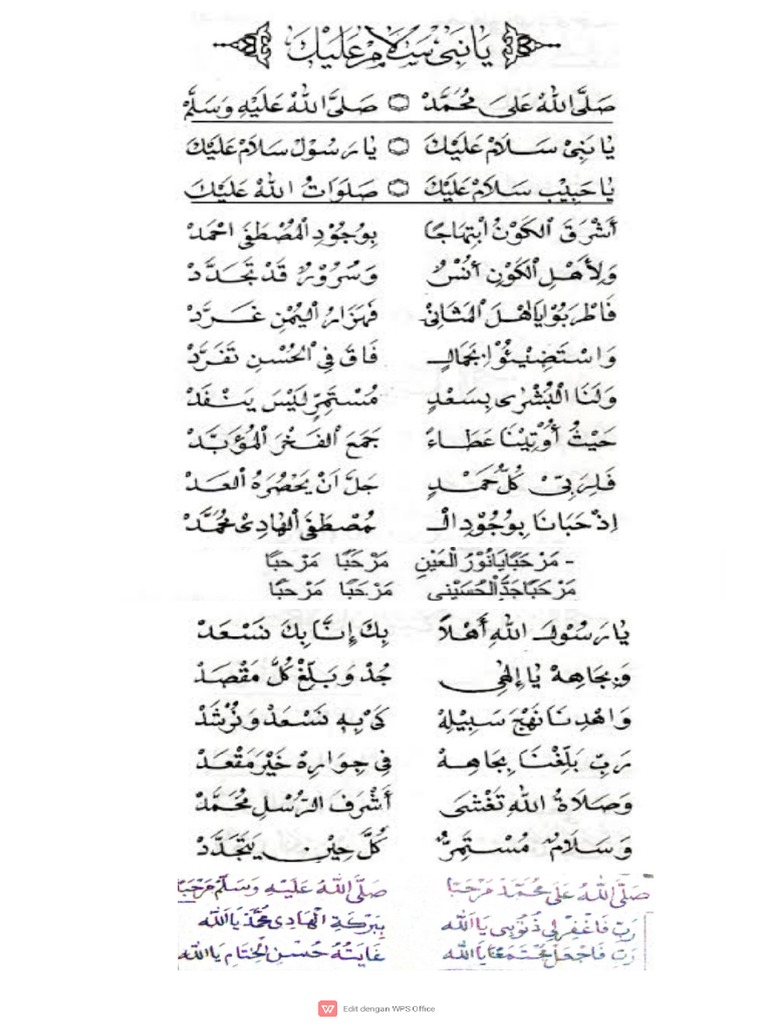 Mahalul Qiyam | PDF