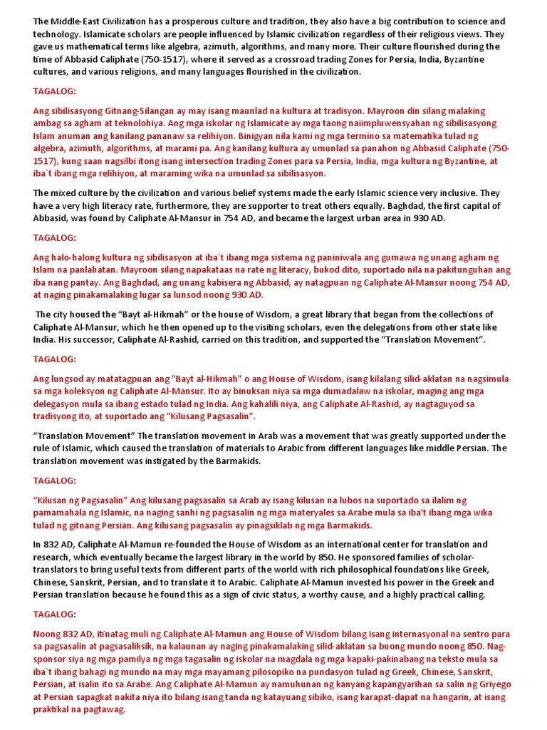 The Middle East Civilization | PDF