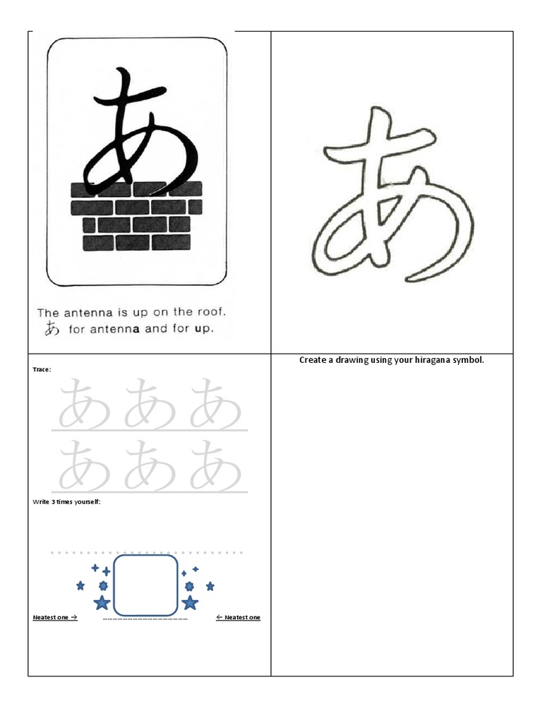 Hirigana Booklet Practice Pages | PDF
