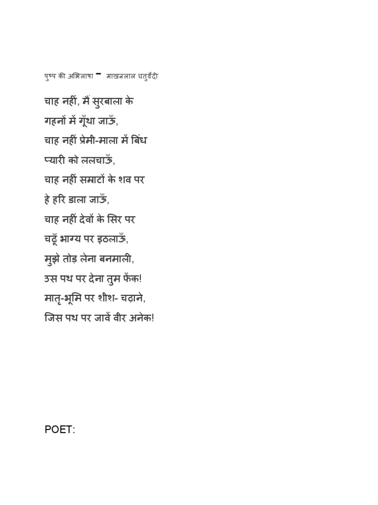 U1 02 Pushp Ki Abhilasha Content | PDF