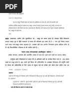 Hindi Class 10 Vachya Presentation | PDF