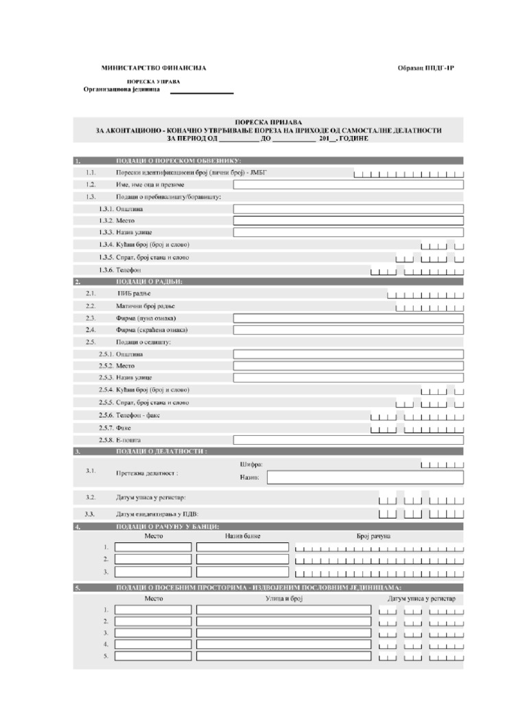 Obrazac PPDG-1R | PDF