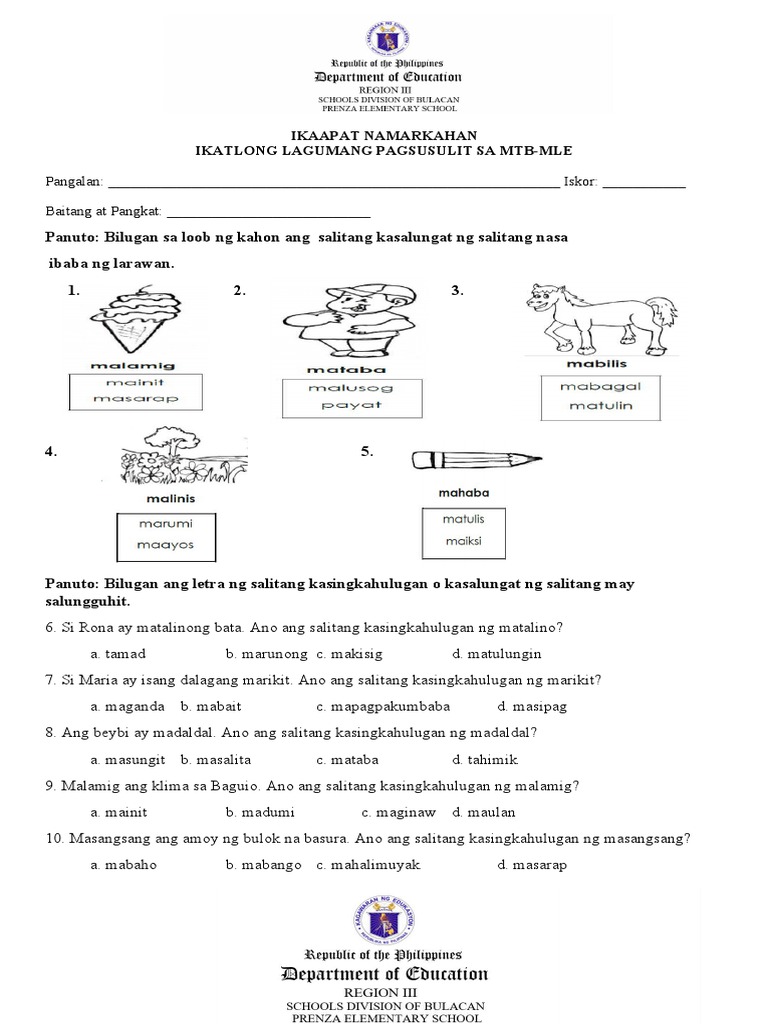 Quiz 3 MTB | PDF