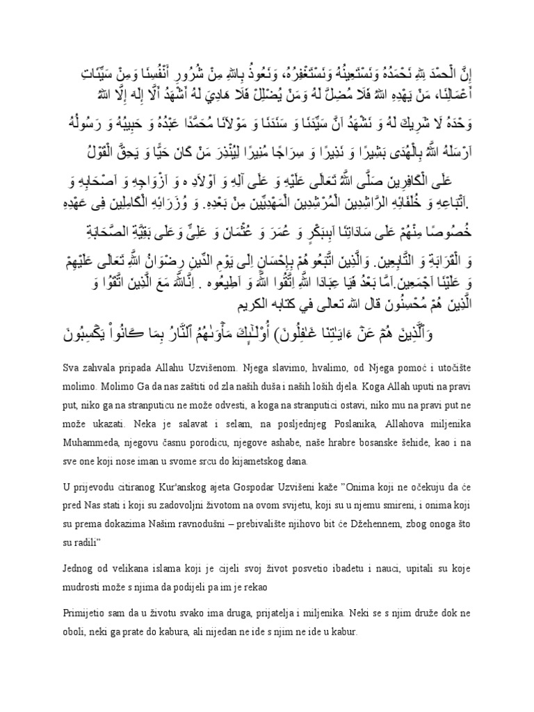 Hutba Prolaznost Dunjaluka Savjeti | PDF