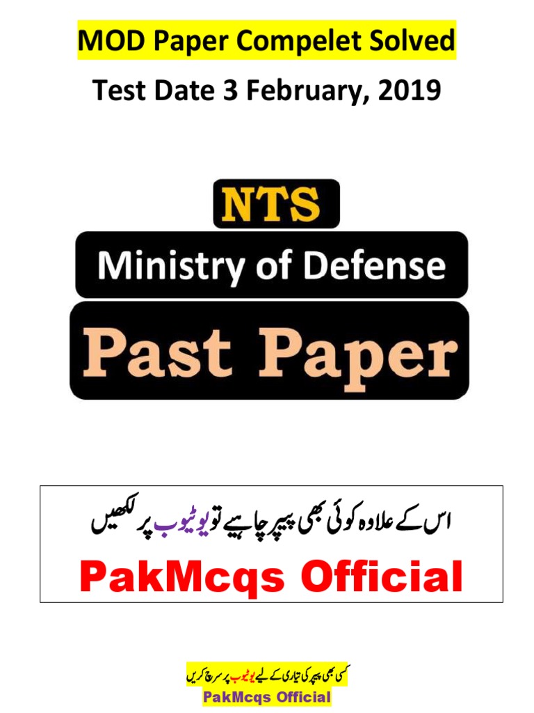 Mod Paper Compelet Solved Test Date 3 February, 2019: Pakmcqs Official ...