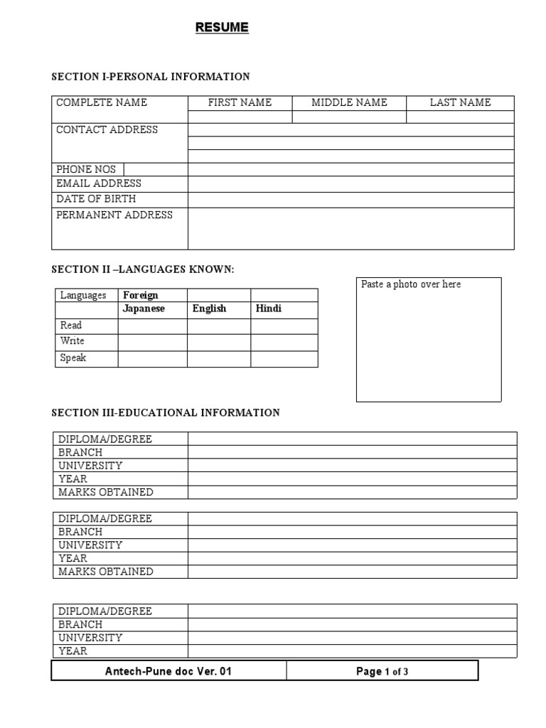 Sample Resume | PDF | Computing | Communication