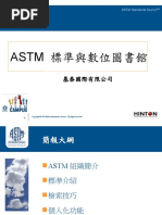 Astm B355 | PDF