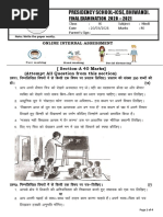 IAAC Qualification Solutions 2025 | PDF