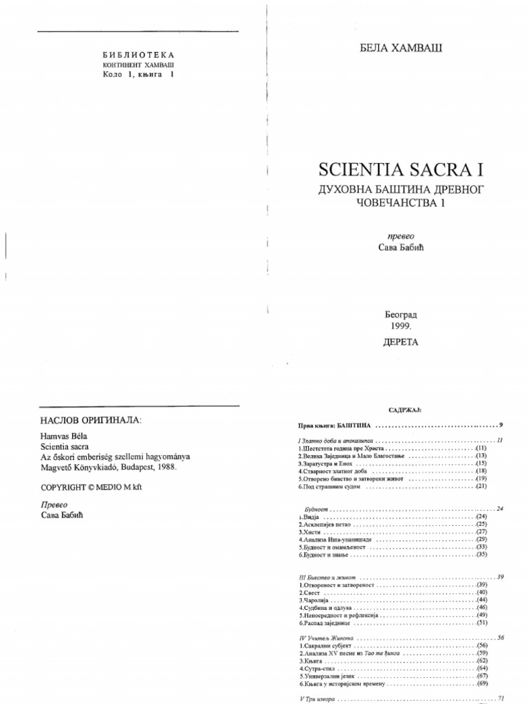 Bela Hamvas-Scientia Sacra 1 Duhovna Bastina Drevnog Covecanstva | PDF