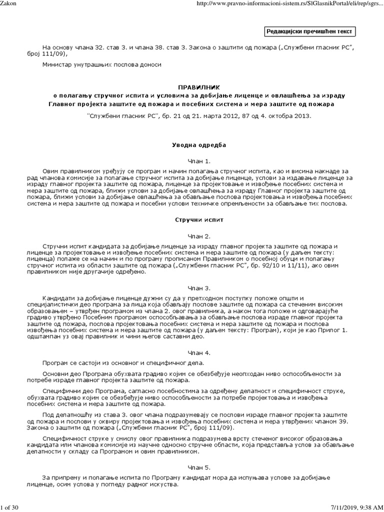 Pravilnik o Polaganju Strucnog Ispita Za Dobijanje Licence I Ovlasceja ...