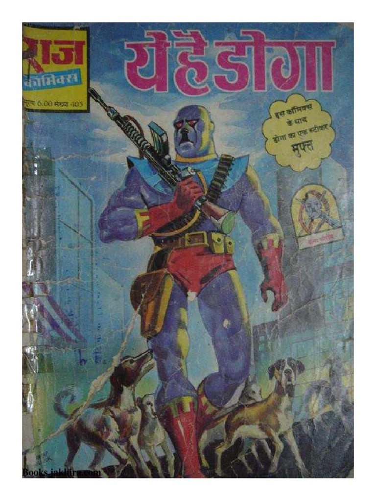 Doga Comics Yeh Hai Doga | PDF