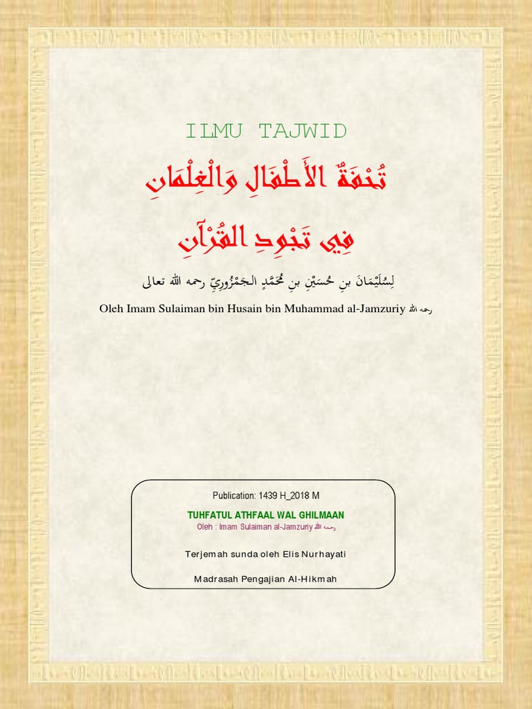 Terjemah Matan Tuhfatul Athfal Wal Ghilman | PDF