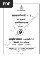 9th STD Marathi Textbook PDF Aksharbharti | PDF