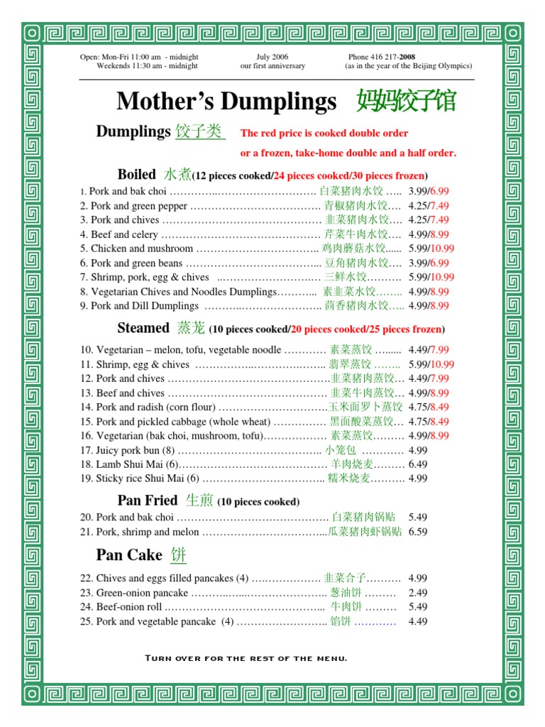 Mother's Dumplings Menu & Hours | PDF | Dumpling | Pancake