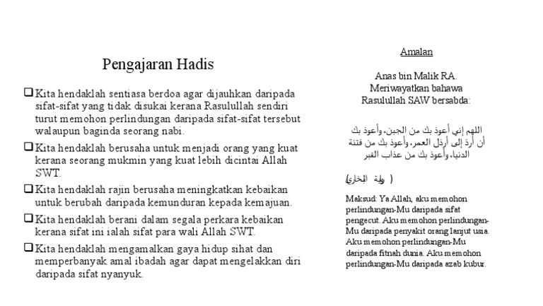 Pengajaran Hadis | PDF