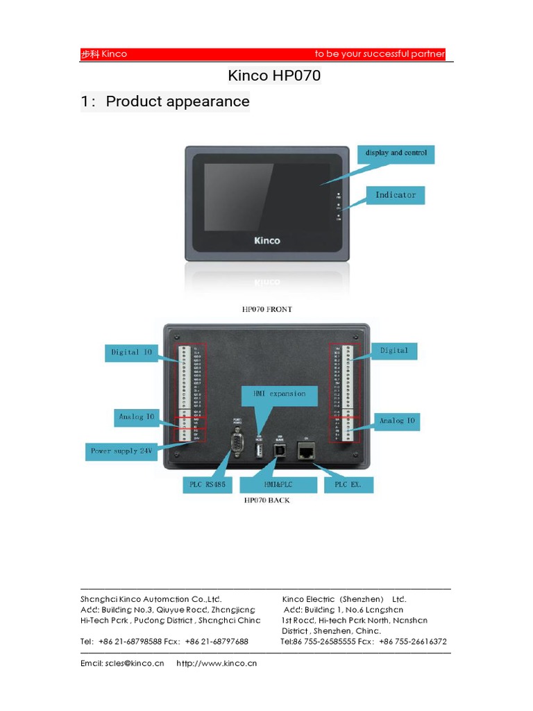 HP070 - EN 单页 | PDF | Information And Communications Technology ...