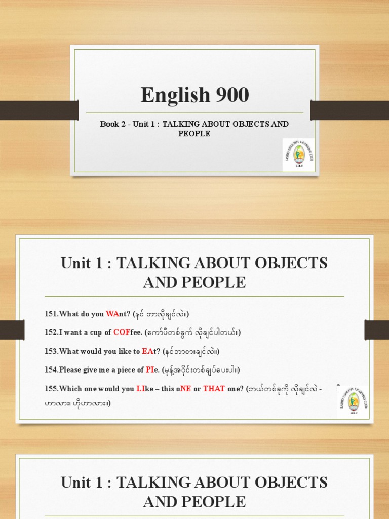 English 900 (Unit 1) | PDF