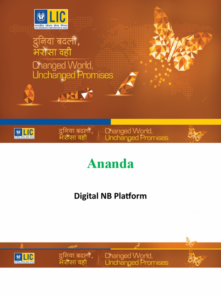 Ananda | PDF | Password | Insurance